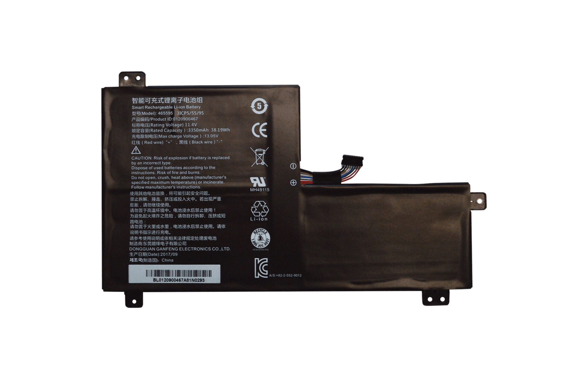 Battery for CTL J41